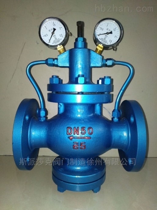 YK43X-25C-空气天然气氮气氢气可调式气体减压稳压阀-斯派莎克阀门制造徐州有限公司